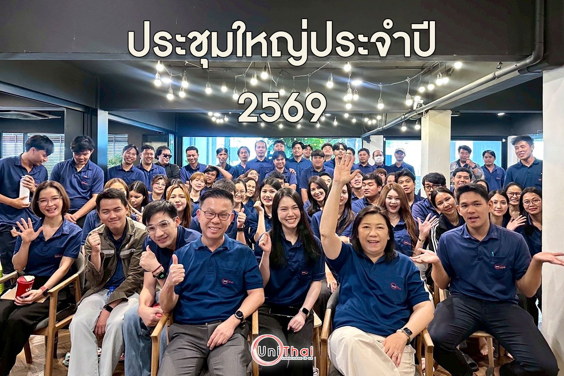 UniThai Group